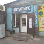 Advokat (Rıhard Zorge kóshesi No:9А), avukatlar  Almatı'dan