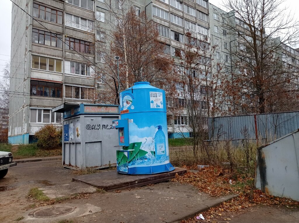 Su satışı Артезианская вода, Tver, foto