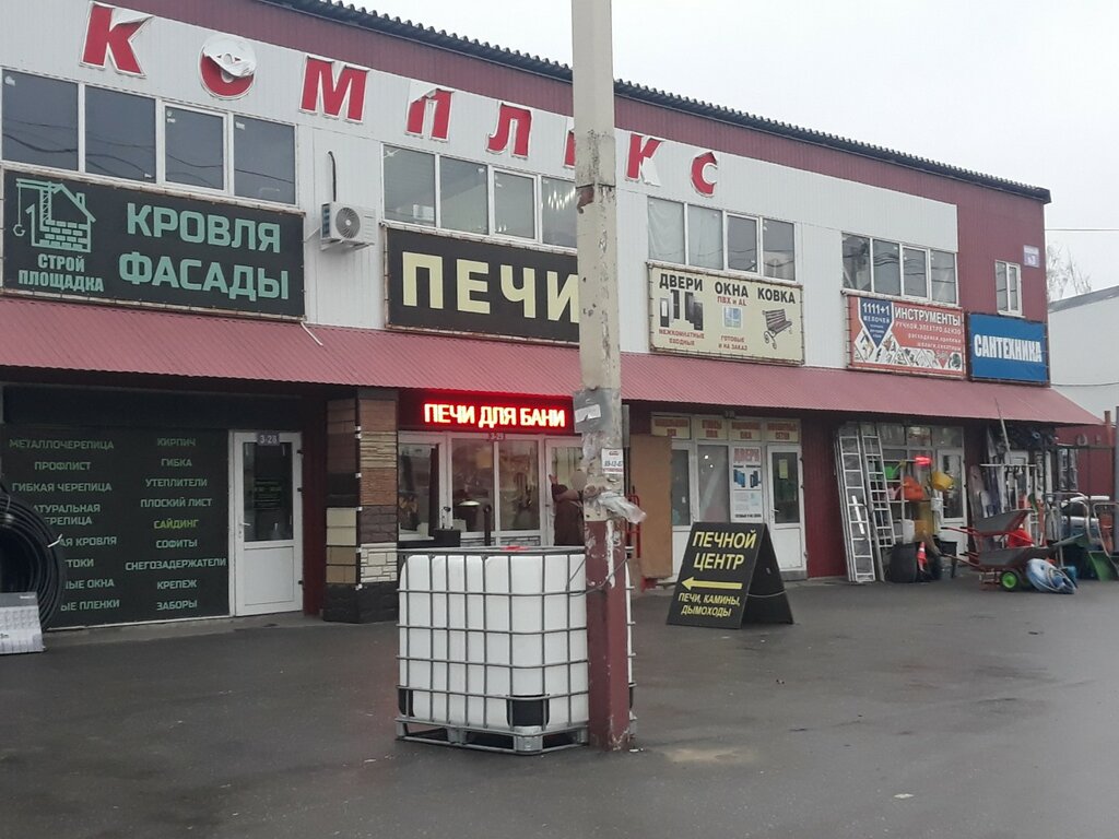 Soba, şömine Печной центр, Riazan, foto