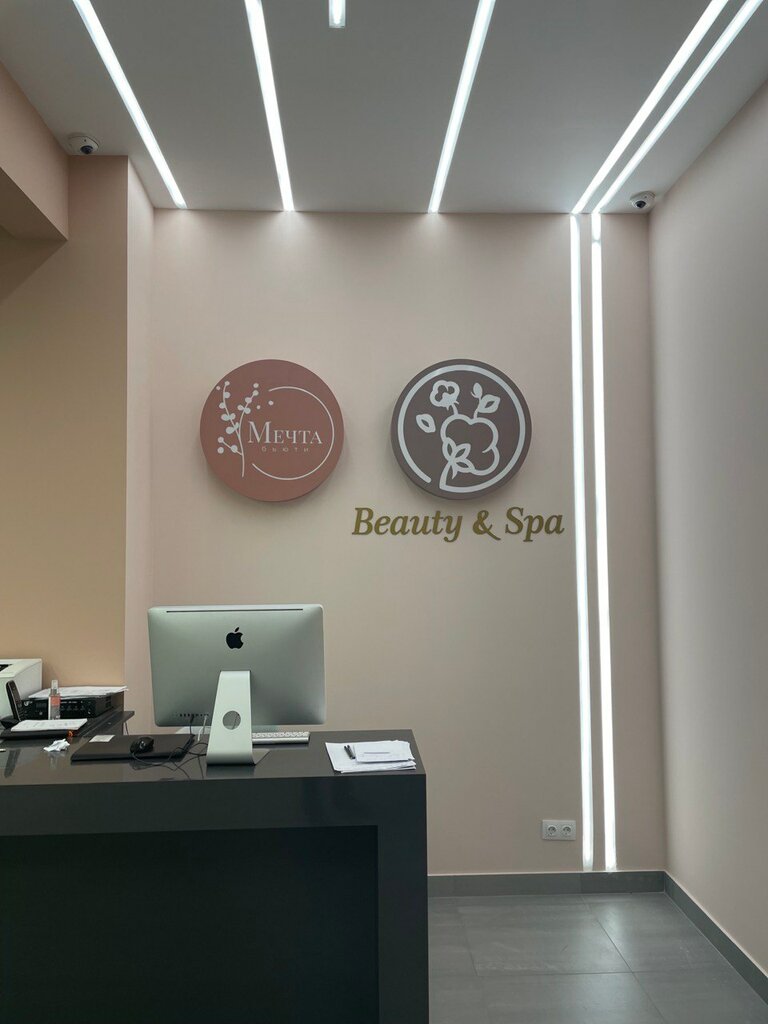 Masaj salonları Бьюти СПА, Krasnogorsk, foto