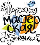Creative workshop of N. Bengalskaya (1905 Goda Street No:3), vitray firmaları  Moskova'dan