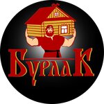 Бурлаки Поволжья (Kirova Avenue No:2с3), taşımacılık hizmetleri  Samara'dan