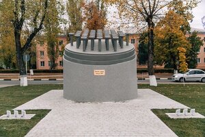 Памятник первому реактору ВВЭР (Voronezh Region, Novovoronezh, Lenina Street), teknoloji anıtı  Novovoronej'den