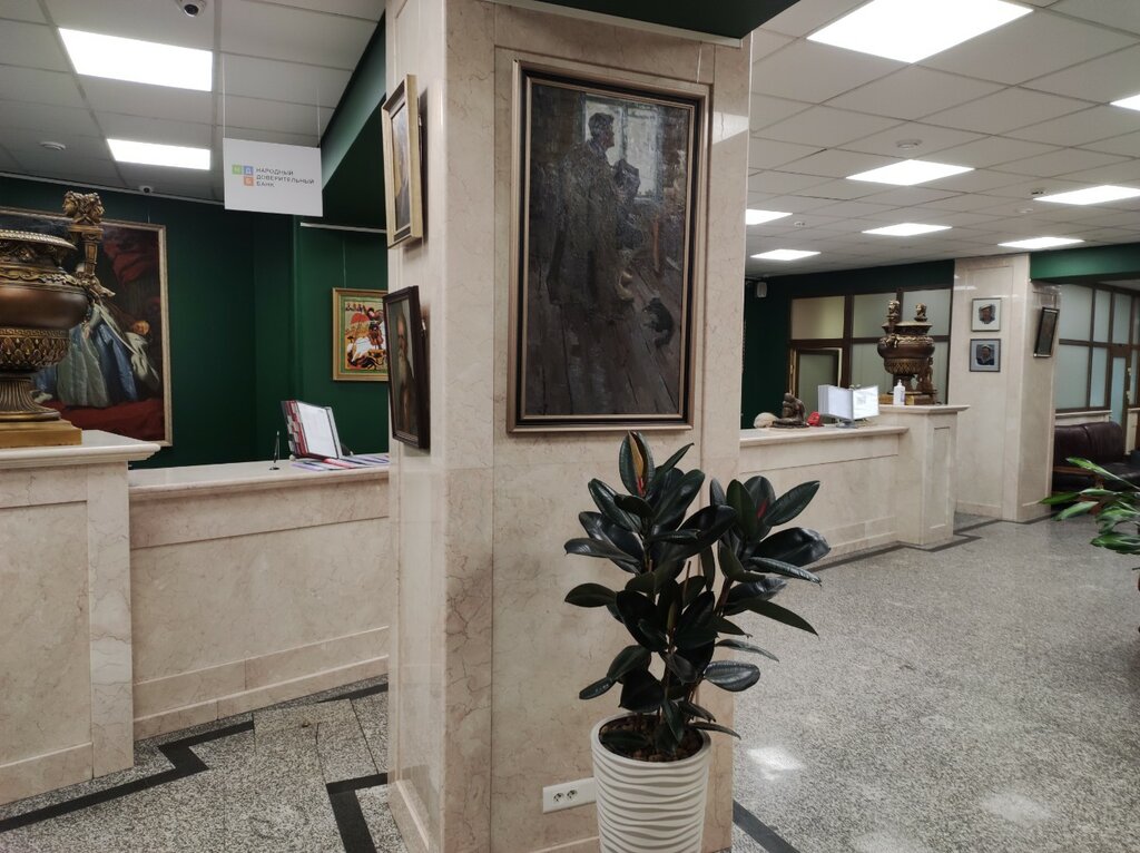 Banka Public Trust Bank, Ptb, Moskova, foto