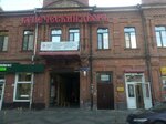 Массаж (Gogol Street No:80, Tsentralniy Microdistrict), masaj salonları  Krasnodar'dan