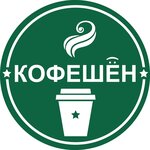 Coffeeshen (Yelanskiy proyezd No:29), kahve otomatı  Sakhalinsk'ten