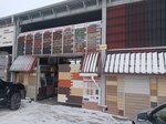 Interkrov (Laskovaya ulitsa No:2А/6, posyolok Prigorodny), çatı ve çatı materyalleri  Çeliabinskaya oblastından