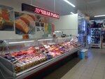 Рыбный магазин (Nalichnaya Street No:42), balık ve deniz ürünleri  Saint‑Petersburg'dan