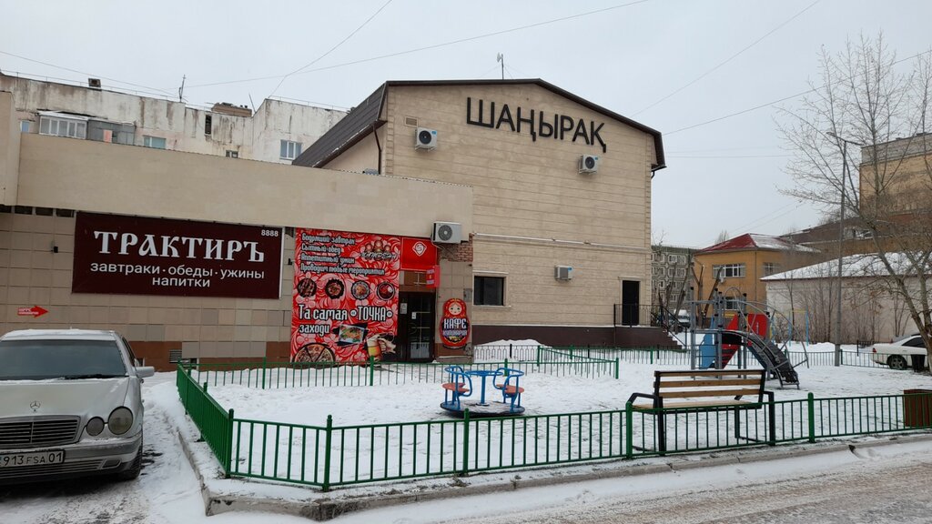 Kafe Ray-Mira, Astana, foto