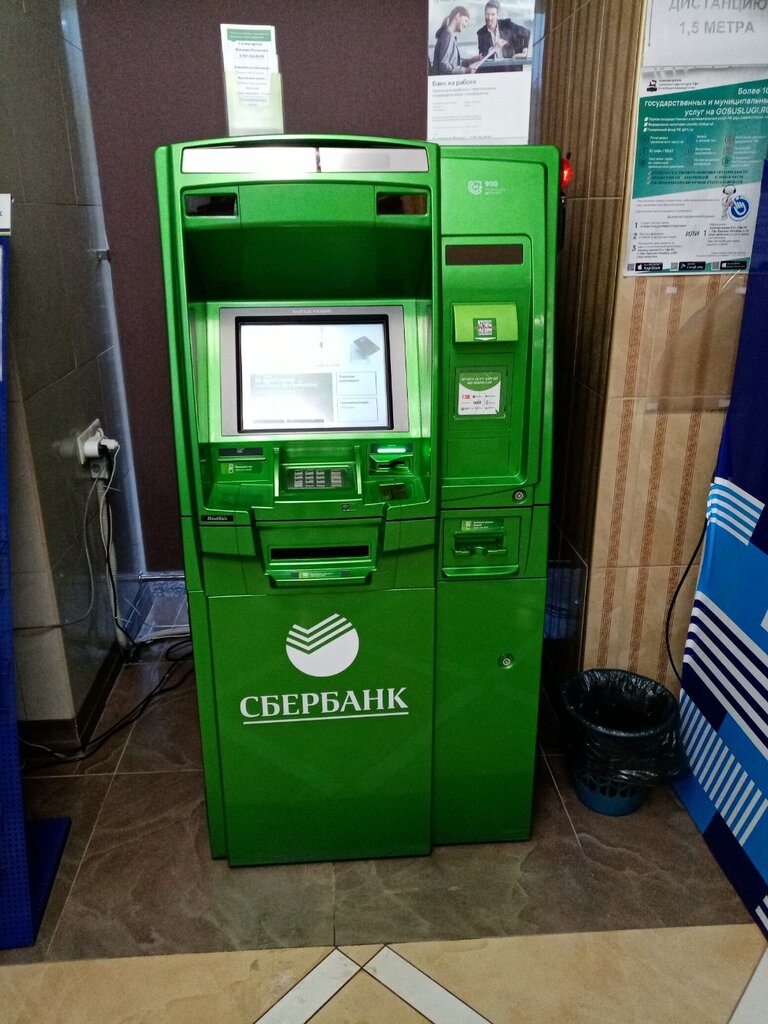 ATM'ler Сбербанк, банкомат, Ufa, foto