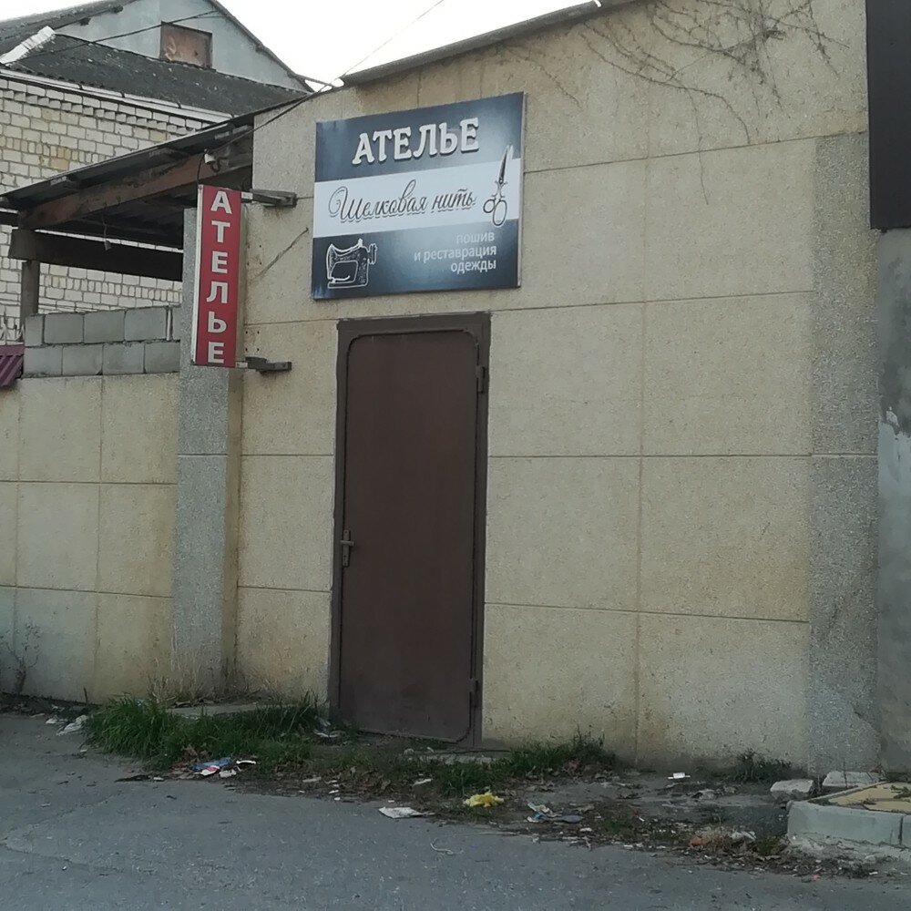 Terziler Шелковая нить, Dağıstan, foto