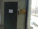 Leks partia (Skakovaya Street No:3), hukuk büroları  Moskova'dan