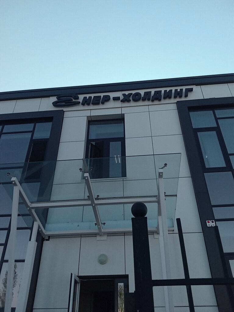 Endüstriyel inşaat Енер-холдинг, Başkurdistan, foto