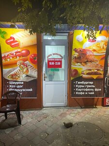 Грузинская кухня (Transnistria, Tiraspol, kvartal Oktyabrskiy), fast food  Tiraspol'dan
