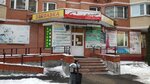 Слоник (Mirskoy proyezd No:4), çocuk oyunları ve oyuncakları  Balaşiha'dan