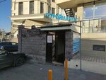 Stroymarket (Qajymuqan kóshesi No:89А), yapı mağazası  Almatı'dan