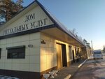 Век (ulitsa 8 Marta No:7А, selo Nizhnyaya Tavda), cenaze hizmetleri  Tümen (Tiumenskaya) oblastından