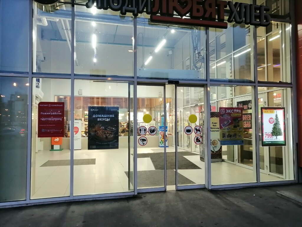 Hediyelik eşya mağazaları Lavka Podarkov, Saint‑Petersburg, foto