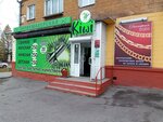 Kiwi (Individualnaya ulitsa No:1), kuaförler  Nijni Tagil'den
