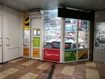 Товары для мобильных телефонов (General-Leytenanta Ozerova Street No:17к1), cep telefonu aksesuarları  Kaliningrad'dan