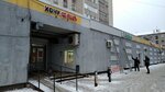 Магазин обуви (Sovetskaya ulitsa No:22, Sovetskiy City Administrative District, posyolok Derbyshki), ayakkabı mağazaları  Kazan'dan