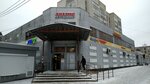 1001 Tea (Sovetskaya ulitsa No:22, Sovetskiy City Administrative District, posyolok Derbyshki), çay mağazaları  Kazan'dan