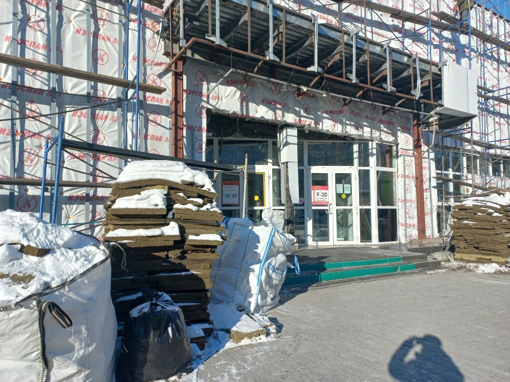 ATM'ler Sberbank, Habarovsk, foto