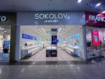 Sokolov (ulitsa Lenina No:100), kuyumcular  Almetyevsk'ten (Elmet'ten)