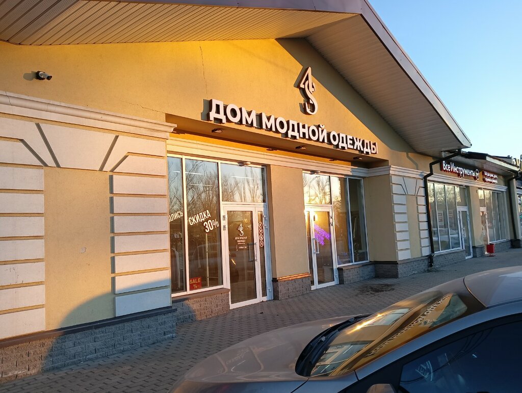 Giyim mağazası Дом модной одежды, Tolyatti (Togliatti), foto