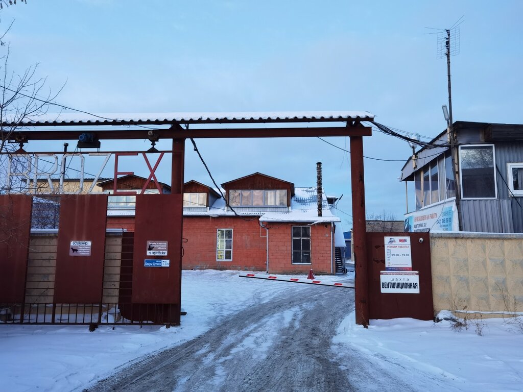 Otomobil servisi Грузовой автосервис, Beriozovski, foto