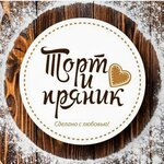 Торт и пряник (Tsentralnaya ulitsa No:6), pastacılık üretimi  Stavropol'dan