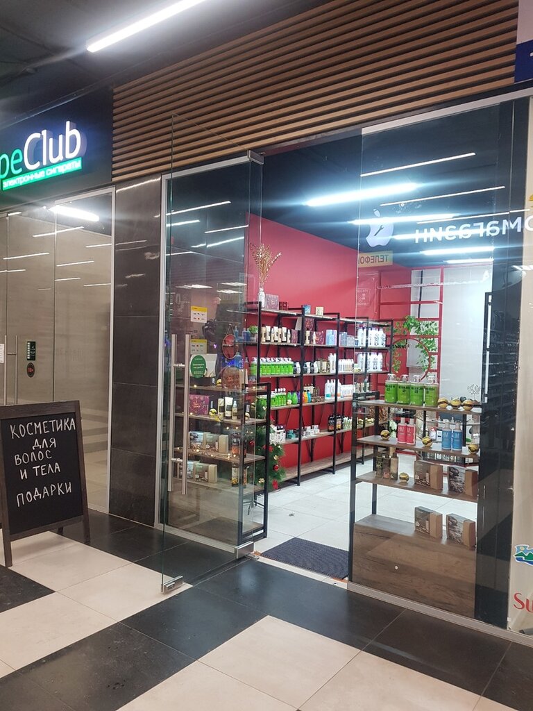 Kozmetik ve parfümeri mağazaları Территория красоты, Saint‑Petersburg, foto