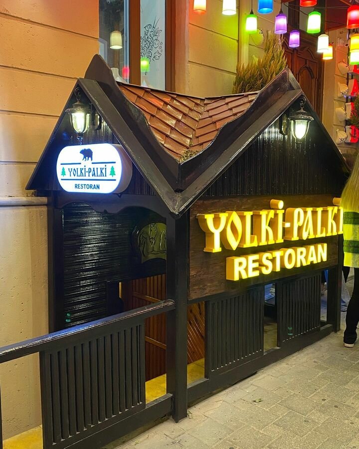 Restoran Yolki Palki, Bakü, foto