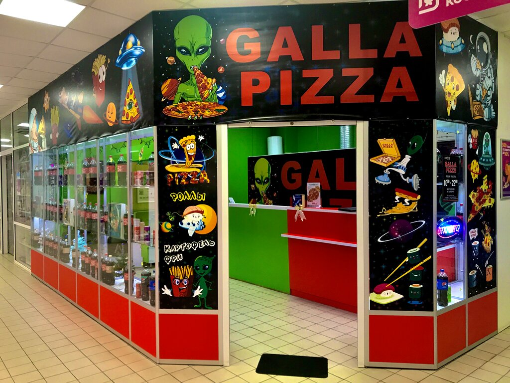 Pizzacılar Galla Pizza, Roslavl, foto