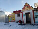 Кенгу24.ру (Dorozhnaya ulitsa No:23), ödeme terminali  Voljski'den
