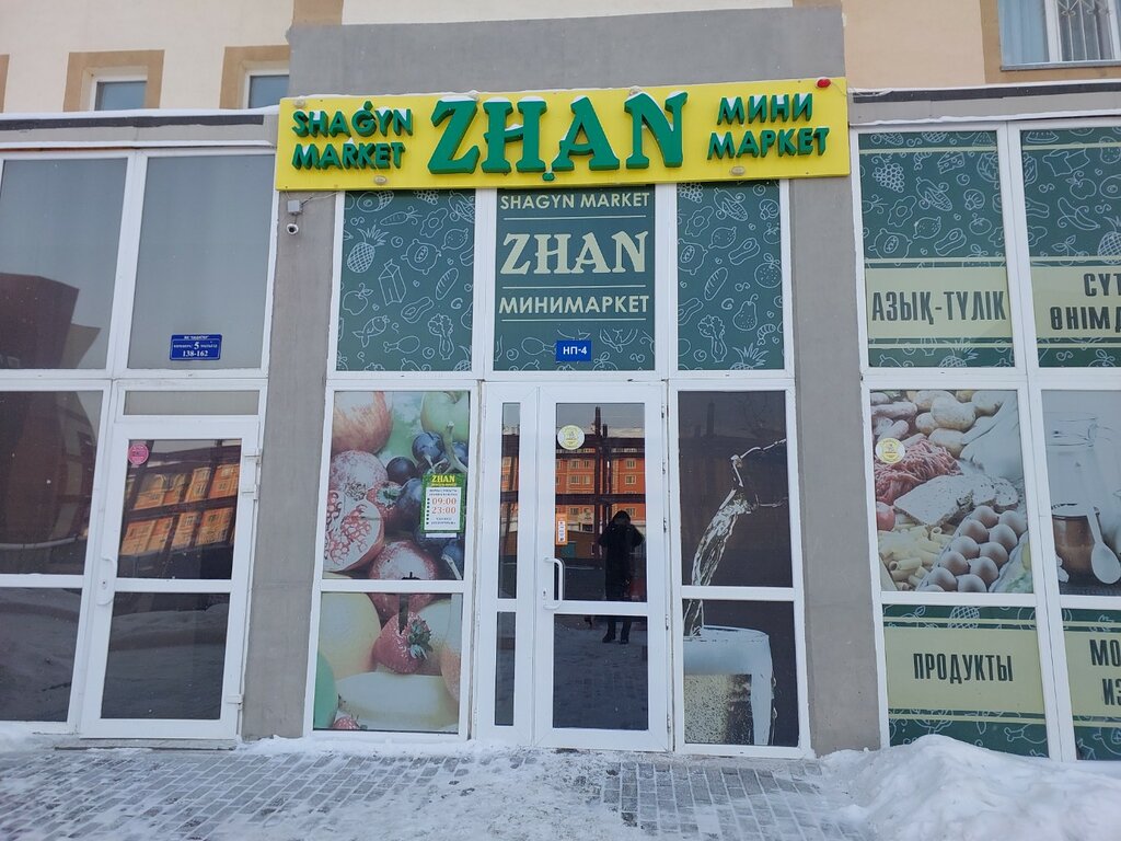 Ödeme terminali Kassa 24, Astana, foto