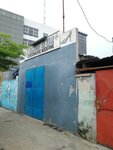 Talon d'or (Brazzaville, Commune de Moungali, Rue Moundzombo), ayakkabı mağazaları  Brazzaville'den