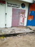Sérigraphie (Brazzaville, Avenue de la Paix), fotokopi dükkanları  Brazzaville'den