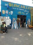 Ste Quincaillerie (Brazzaville, Commune de Poto-Poto), yapı malzemeleri pazarı  Brazzaville'den