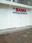 Ets Sama (Brazzaville, Commune de Poto-Poto, Rue Kouyou), garajlar  Brazzaville'den