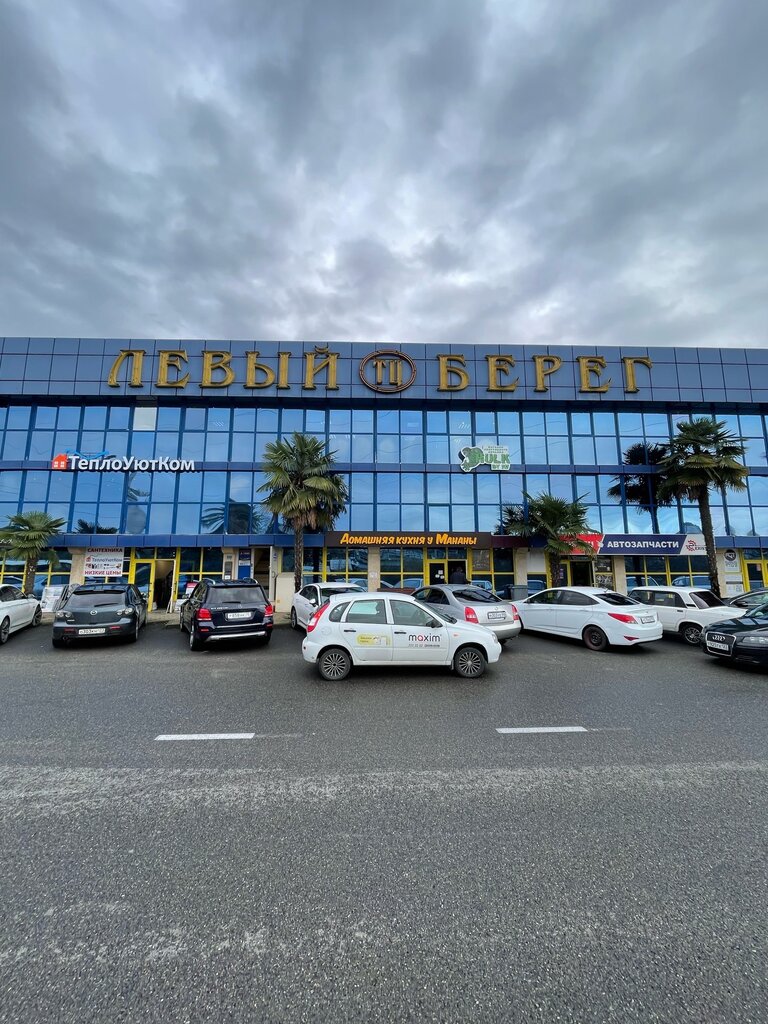 Spor beslenme Hulk Rv, Soçi, foto