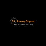 Tk Fasad-Service (Guryanova Street No:34к2, Kaluga), dış kaplama  Kaluga'dan