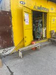 Alimentation (Brazzaville, Commune de Moungali, Rue de Djambala, 102), market  Brazzaville'den
