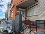 Bqb Express (Mira Street No:264А), nakliye firmaları  Stavropol'dan