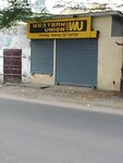 Western Union (Brazzaville, Commune de Poto-Poto, Rue Likouala), para transferleri  Brazzaville'den