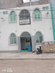 Église Ccr (Brazzaville, Commune de Moungali, Lekani Rue), dini dernekler  Brazzaville'den
