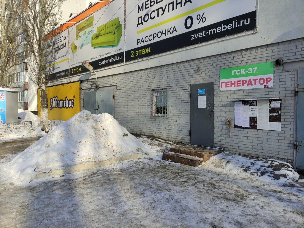 Garajlar Gsk № 37 Generator, Tolyatti (Togliatti), foto