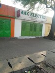 Max Electro (Brazzaville, Commune de Poto-Poto, Rue Mbochi, 48), elektrik ve elektrikli ürün mağazası  Kongo'dan