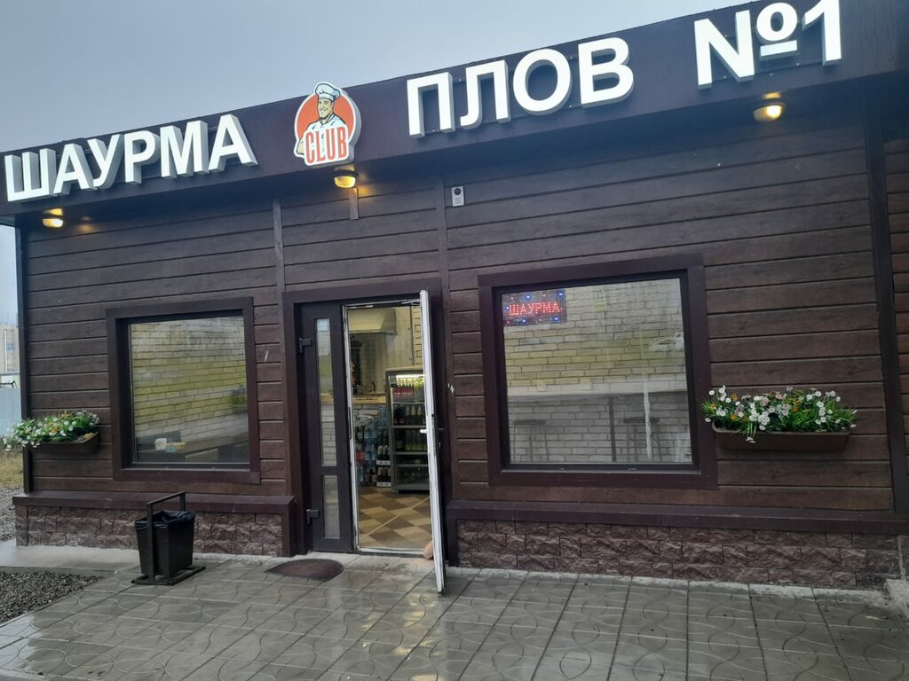 Fast food Шаурма, Плов № 1, Krasnoyarsk, foto