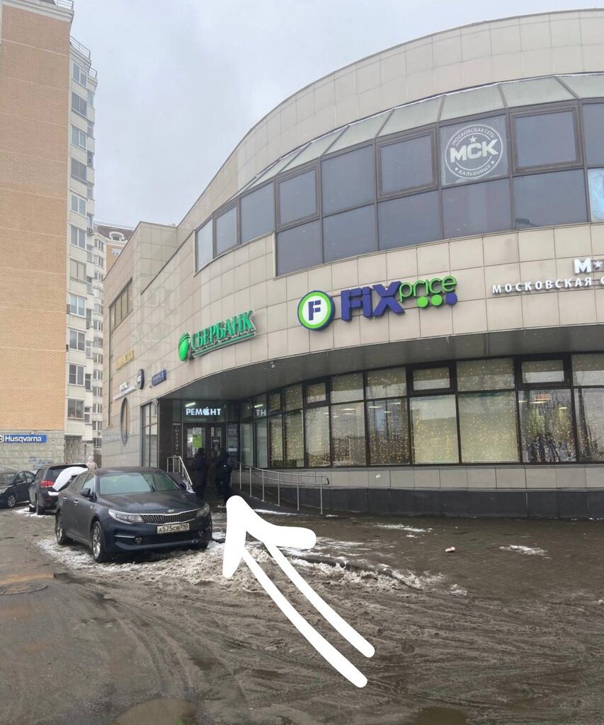 Telefon tamir servisi Miki master, Moskova, foto